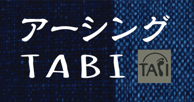 tabi_logo.gif – いちごの大森ファーム